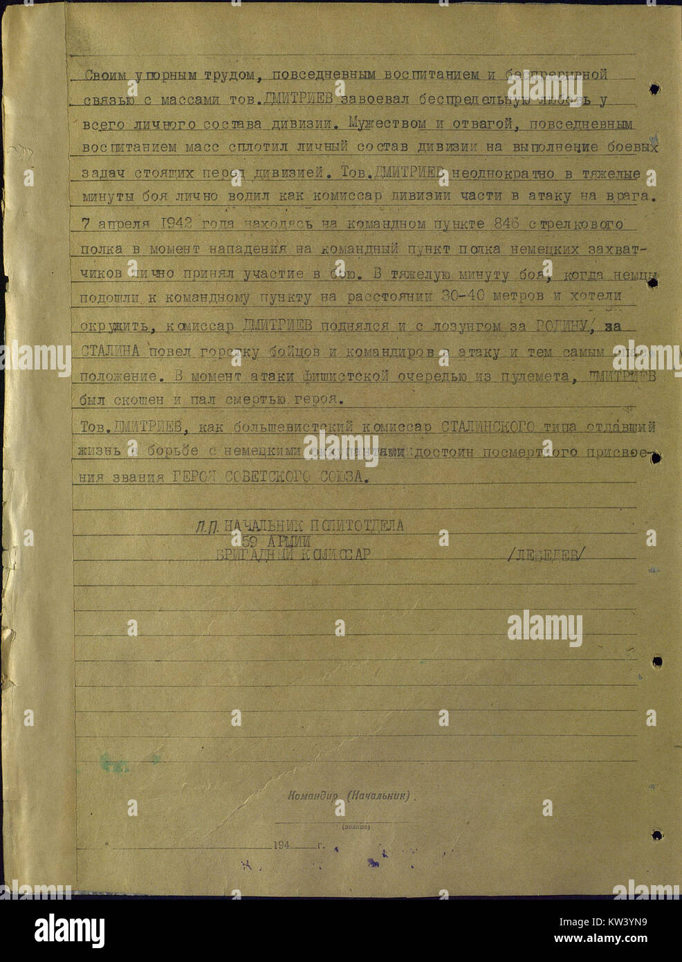 Vasily Dmitriev award nomination 2 Stock Photo - Alamy