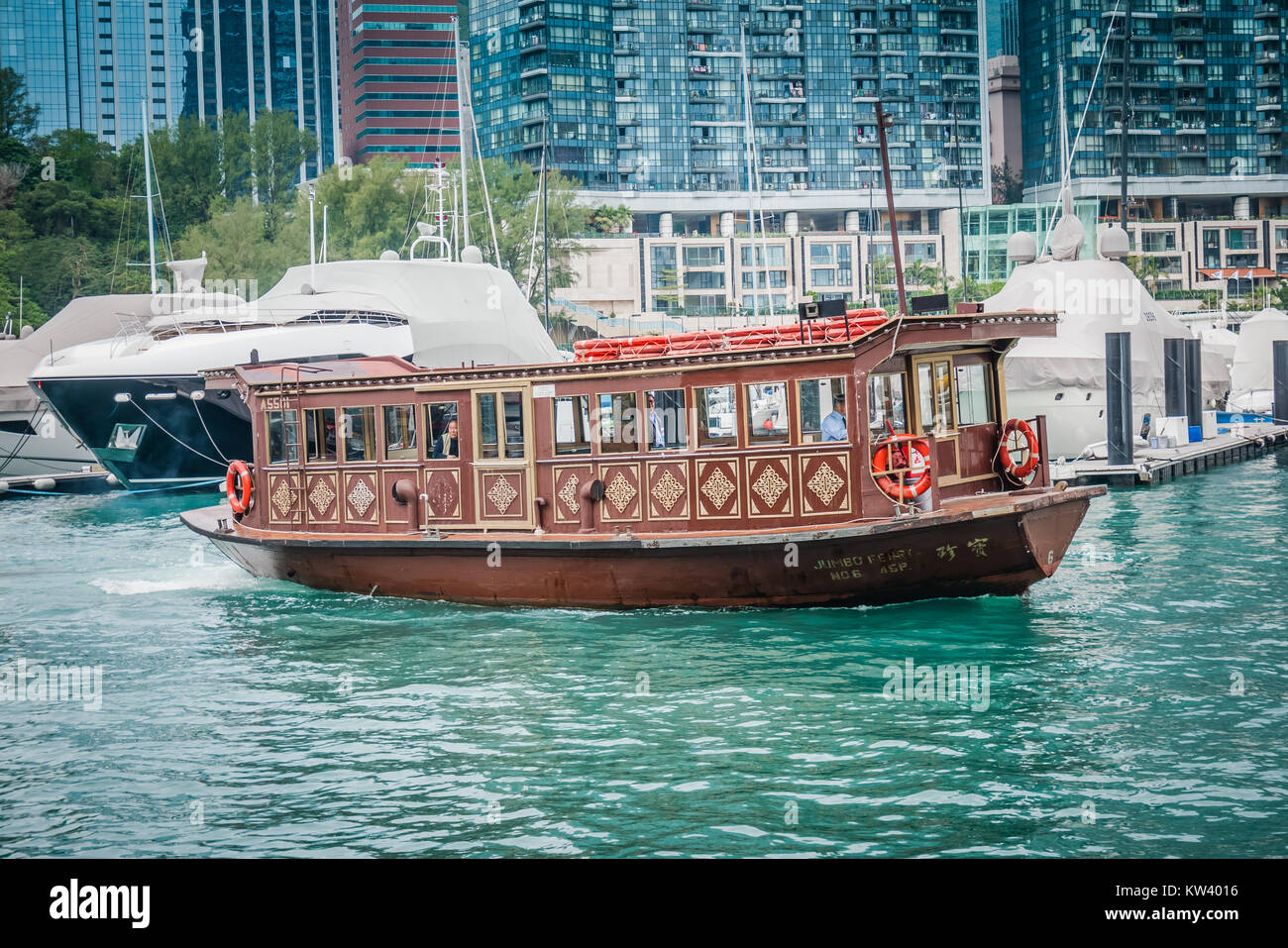 Sampan boat hi-res stock photography and images - Alamy