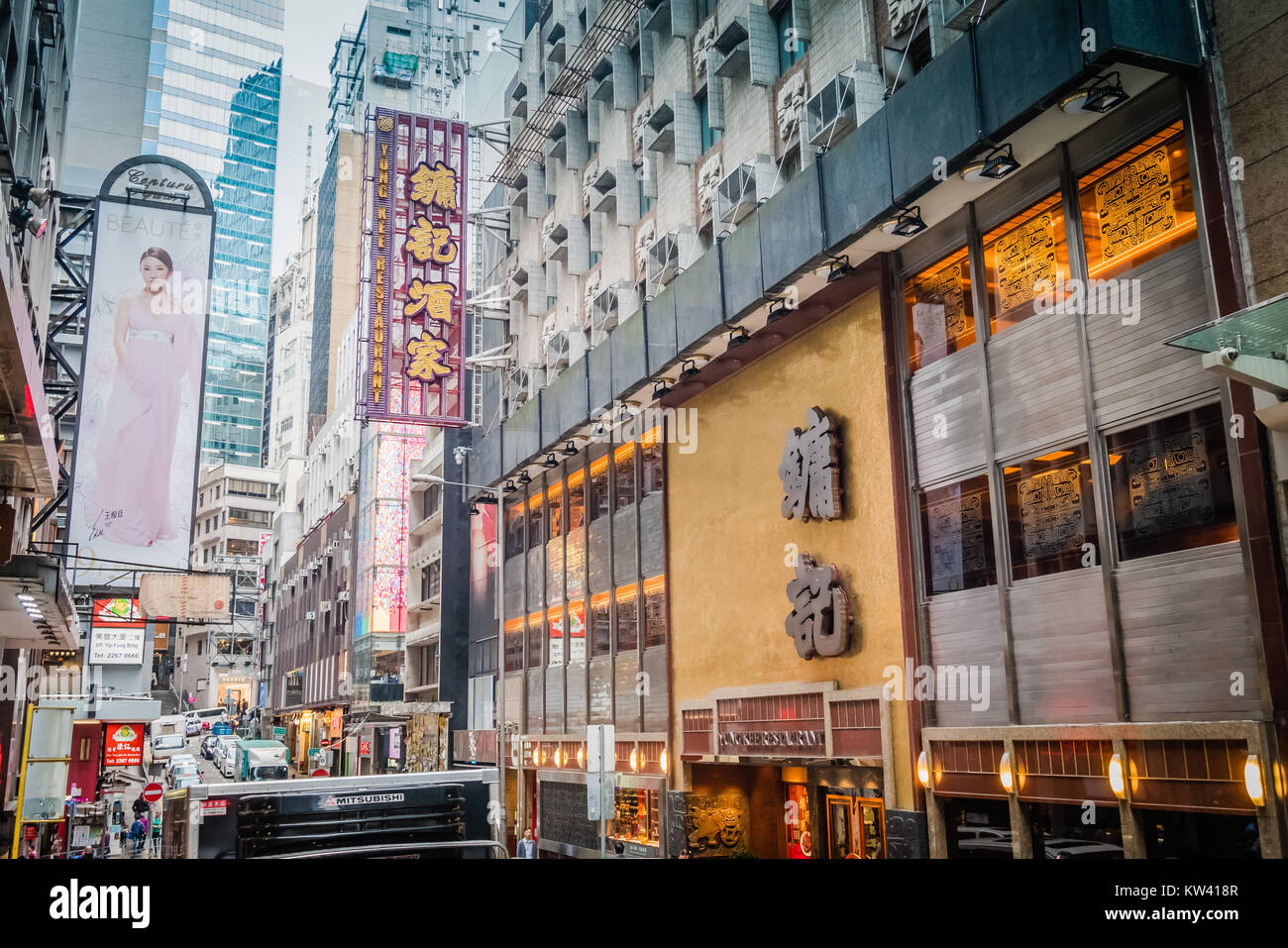 hong kong yung kee famous chinese dim sum restaurant Stock Photo - Alamy