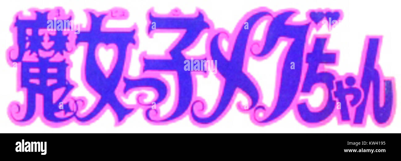 Majokko megu chan hi-res stock photography and images - Alamy