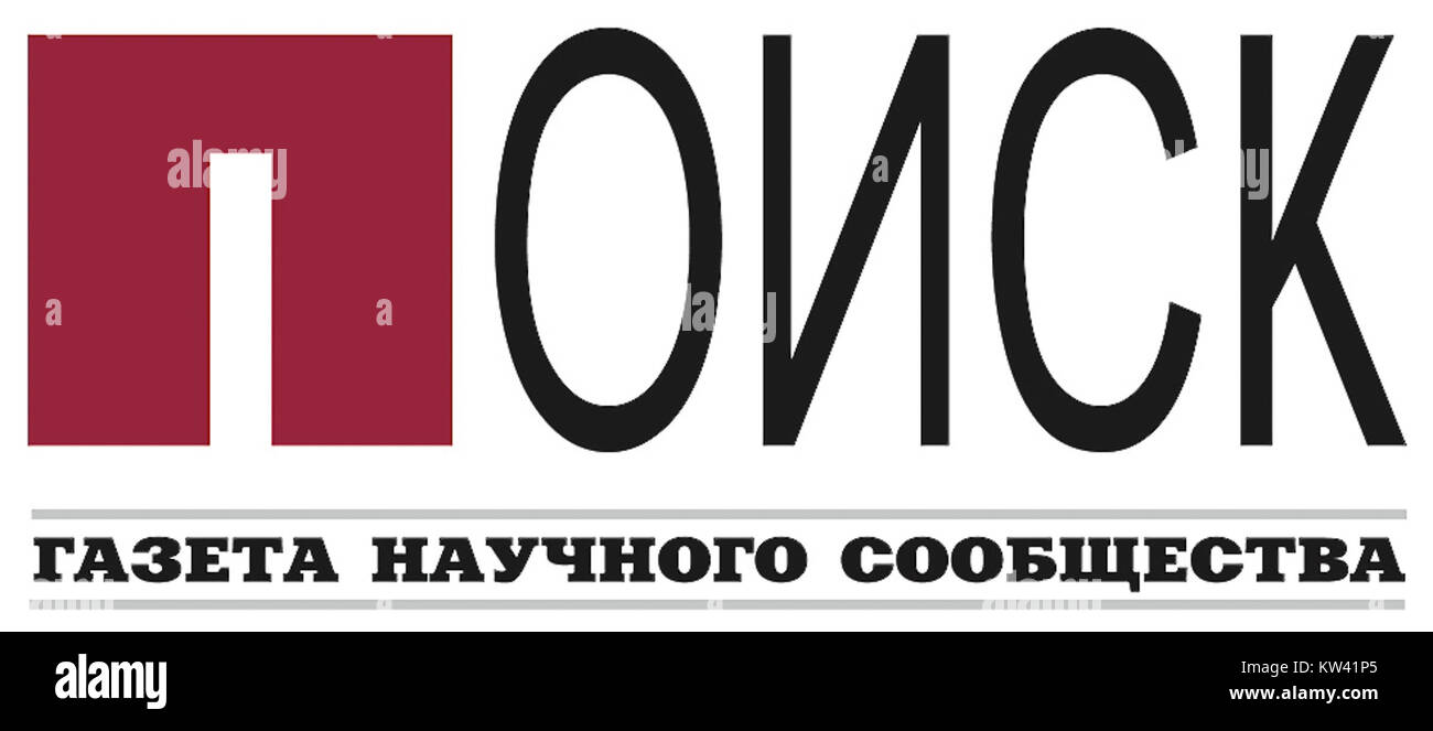 Poisk newspaper hi-res stock photography and images - Alamy