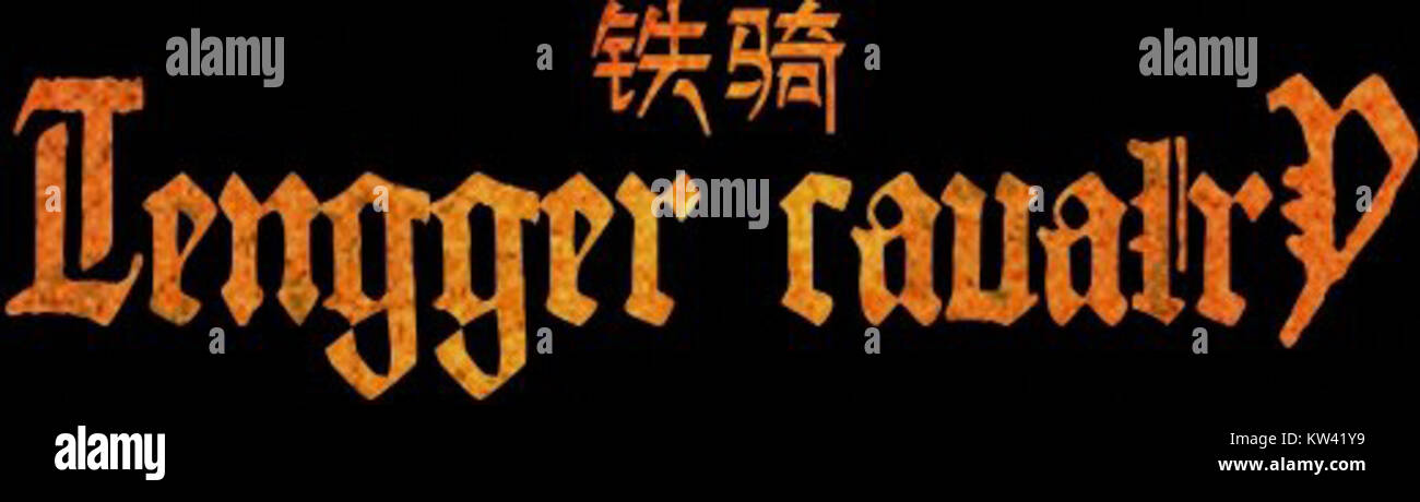 The Tengger Cavalry logo represents a music group known for blending ...