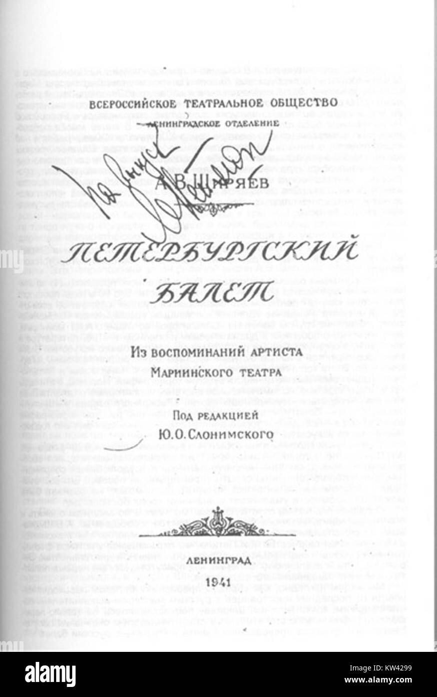 Cover image of the book 'Shiryaev', featuring a portrait of the subject ...