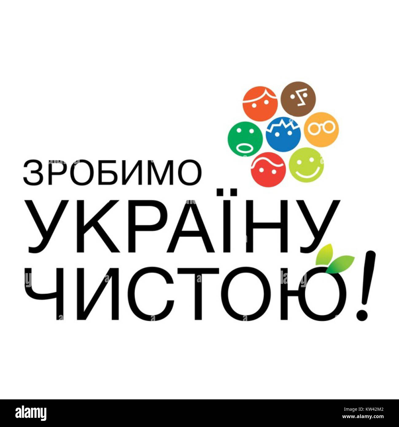 Zuch hi-res stock photography and images - Alamy