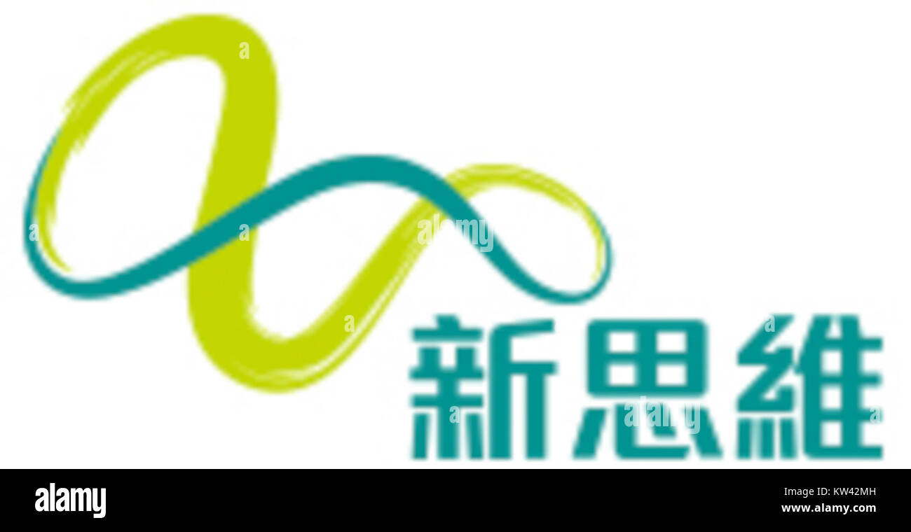 The Third Side logo is a graphical representation used by an ...