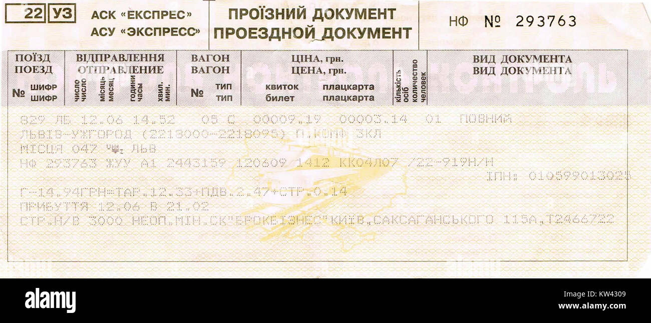 This third-class railway ticket from Ukrainian Railways is dated 2009 ...