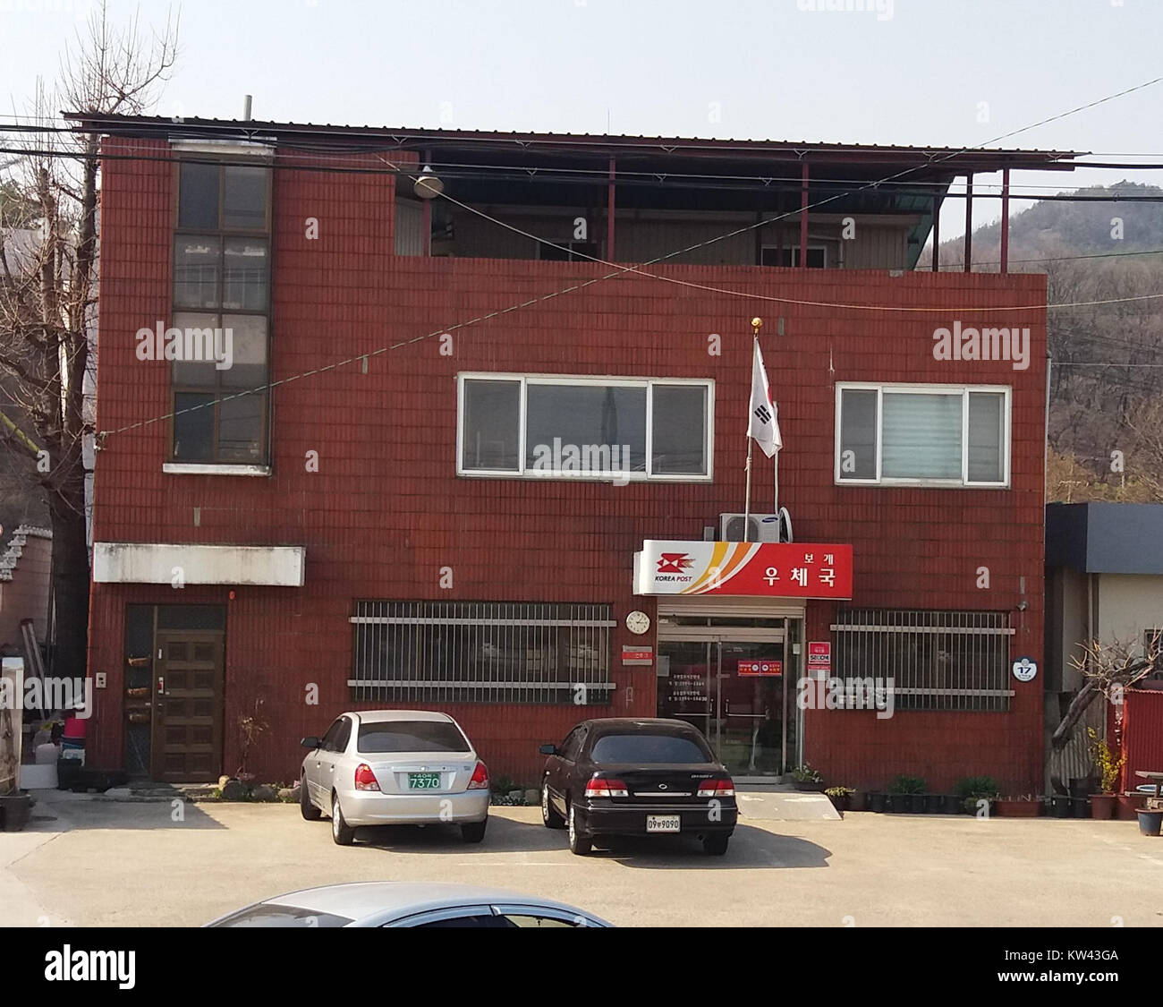 The Bogae Post Office is a postal facility located in a town named ...