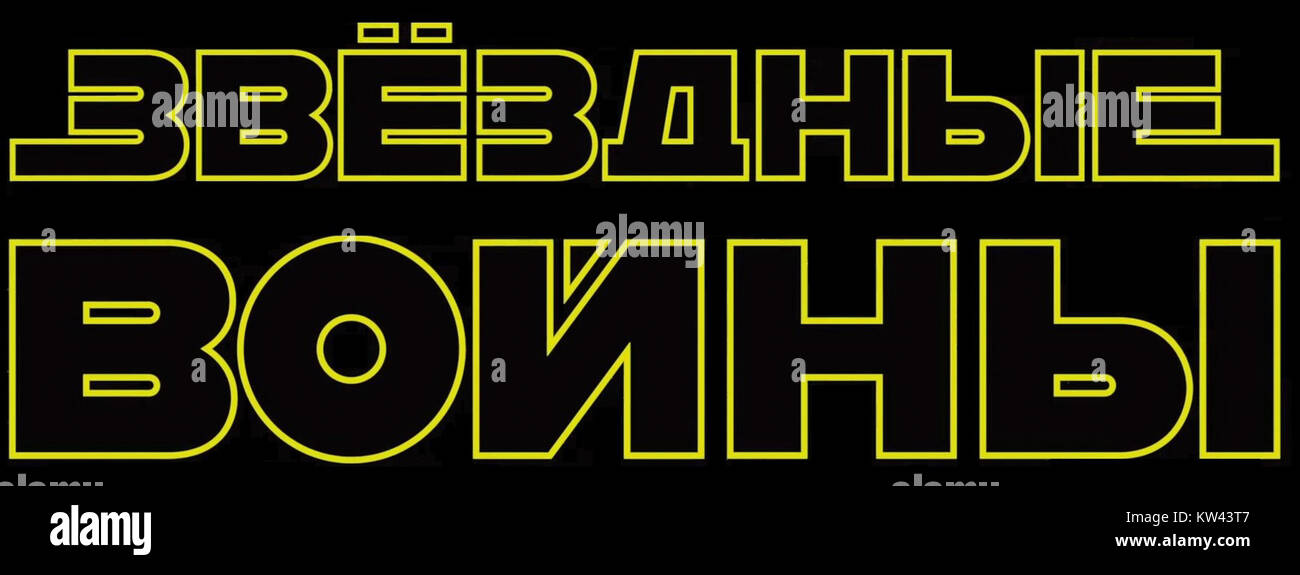 The Star Wars Russian Crawl logo is a variation of the iconic opening ...