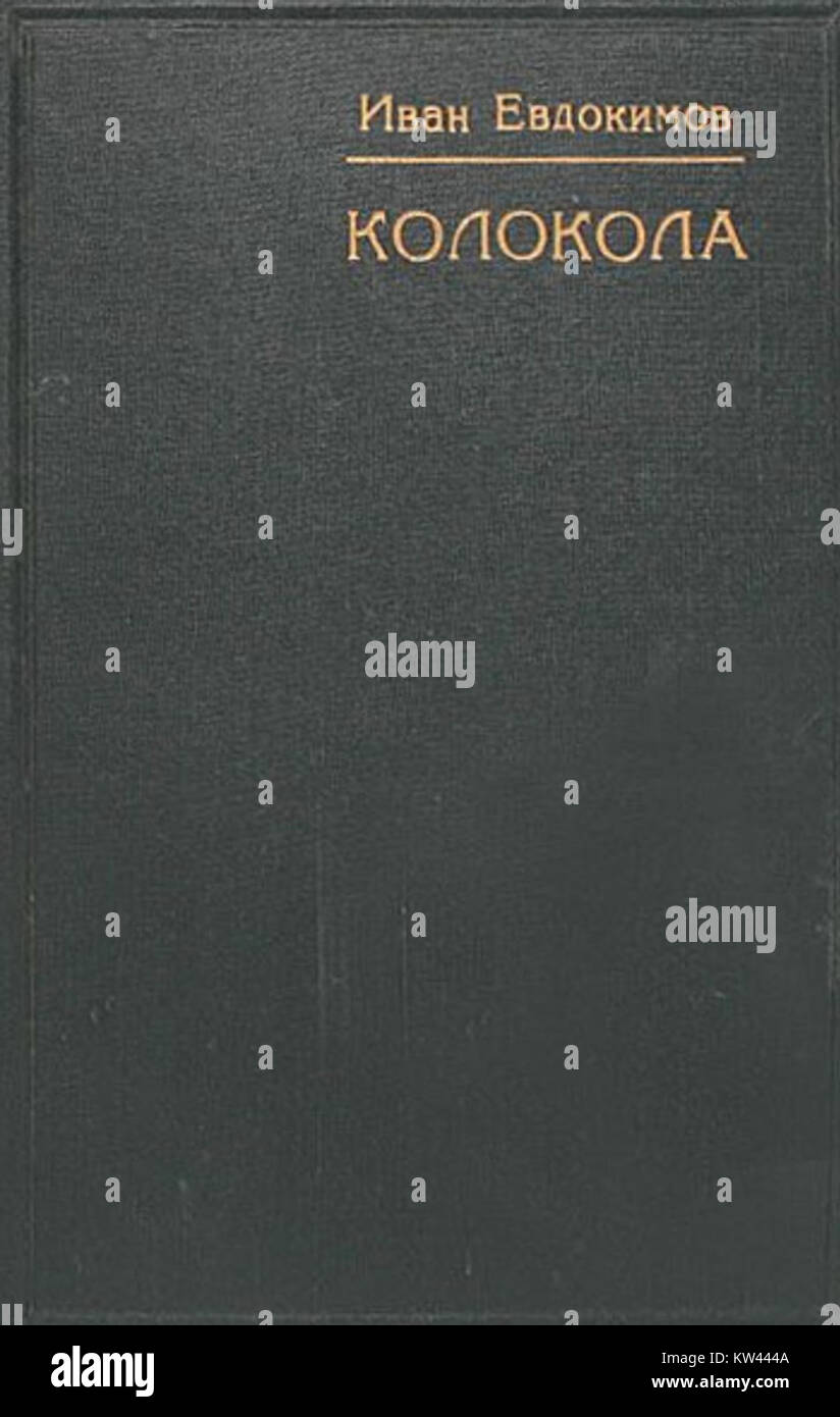 Ivan Evdokimov was a renowned Russian artist, particularly known for his works depicting the ...