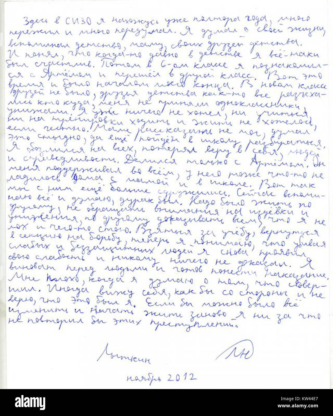 Nikita Lytkin's letter provides insight into the personal experiences ...