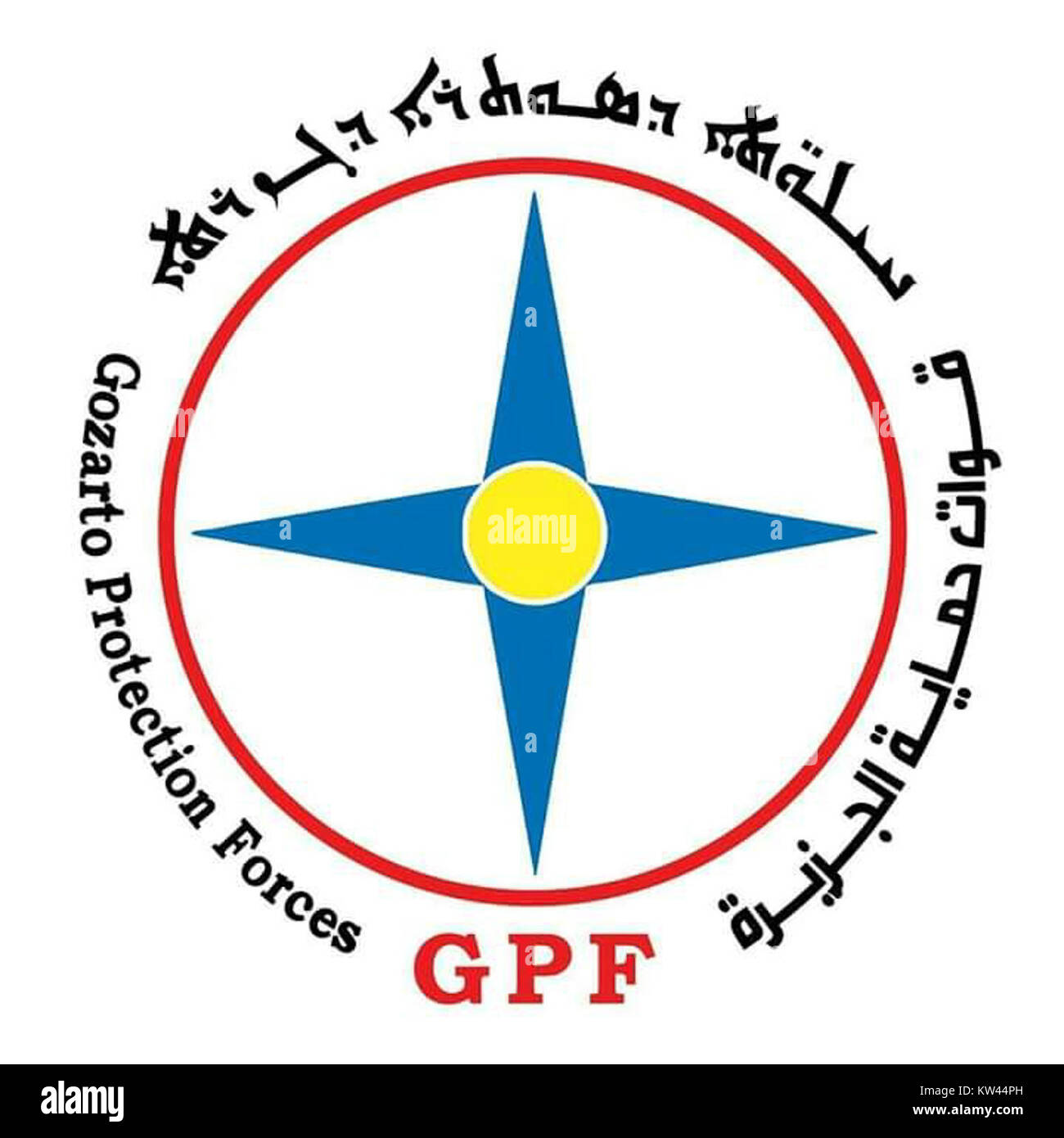 Amrdec Logo Armed Forces Logo Cut Out Stock Images & Pictures Alamy