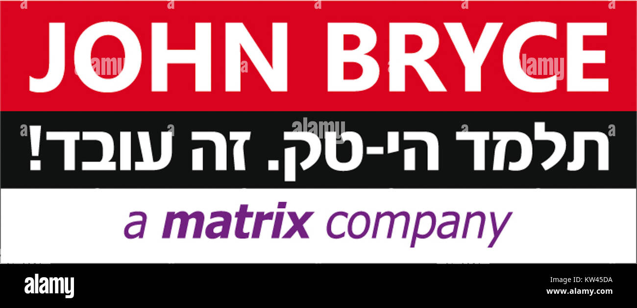 Bryce Logo