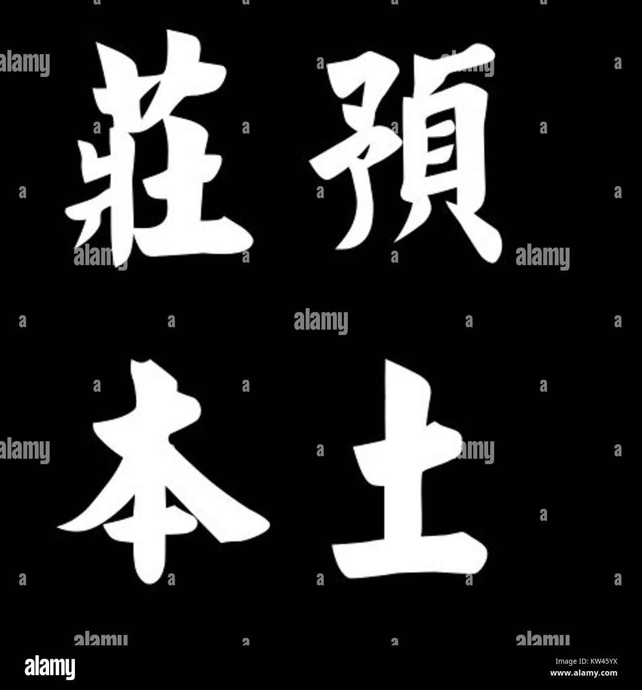 The KTC Localism logo represents a regional brand identity focused on ...