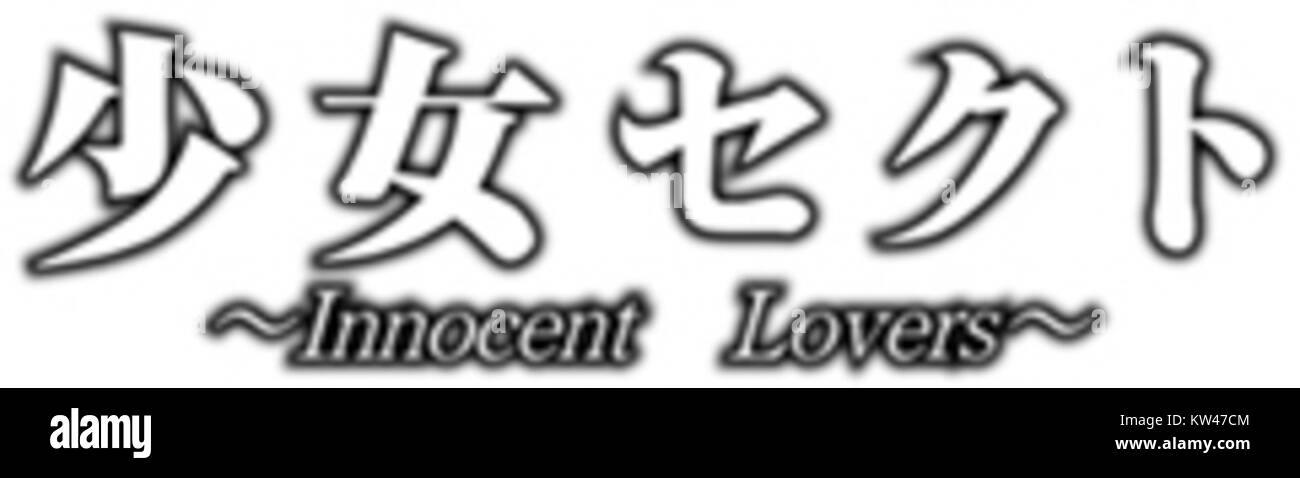 Sect concept Black and White Stock Photos & Images - Alamy