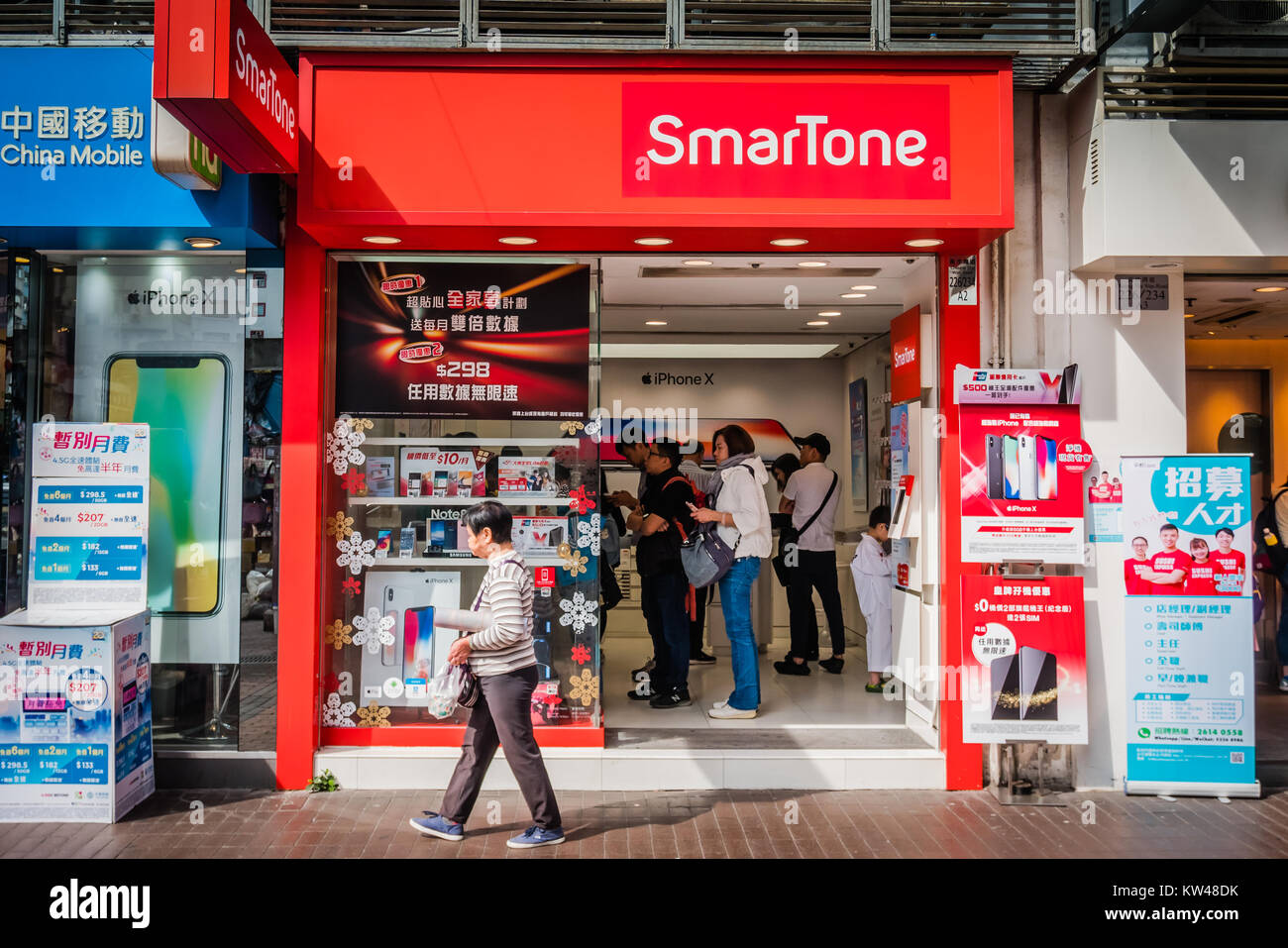Smartone hi-res stock photography and images - Alamy