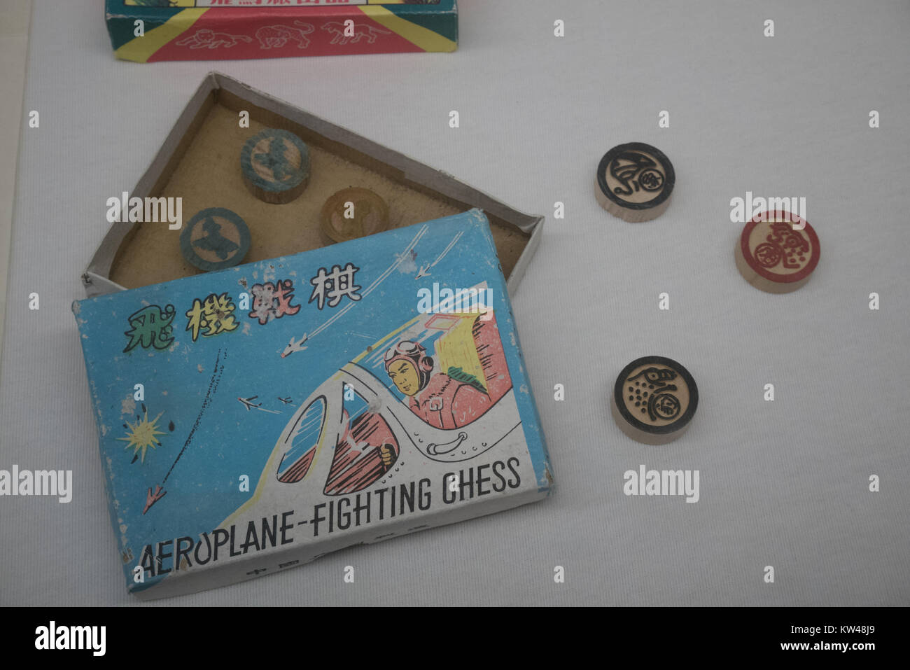 Chinese aeroplane fighting chess children game vintage old 1960 hi-res ...