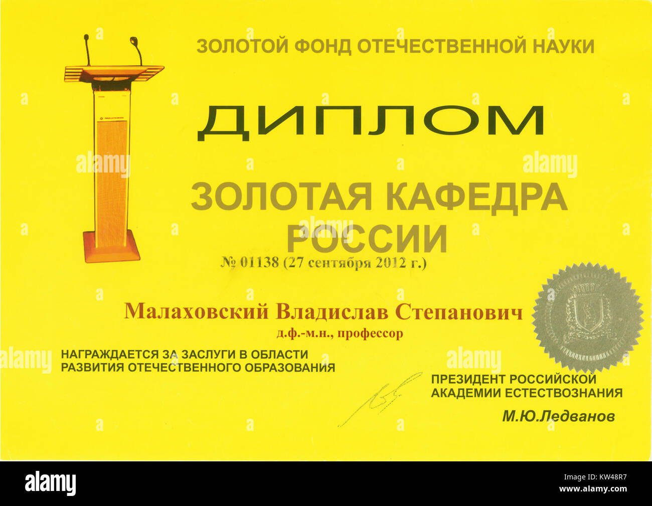 Vladislav Stepanovich Malakhovskij was awarded a diploma by the Russian ...