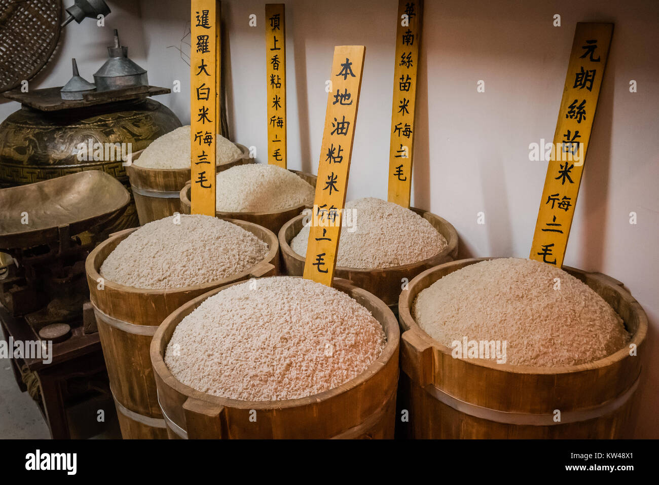 hong kong historic site mei ho house museum Stock Photo - Alamy