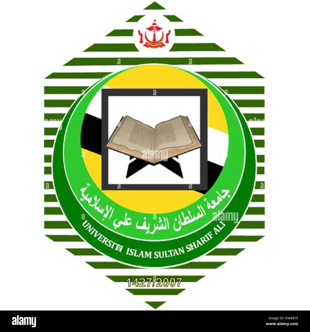 Sultan Sharif Ali Islamic University Stock Photo - Alamy