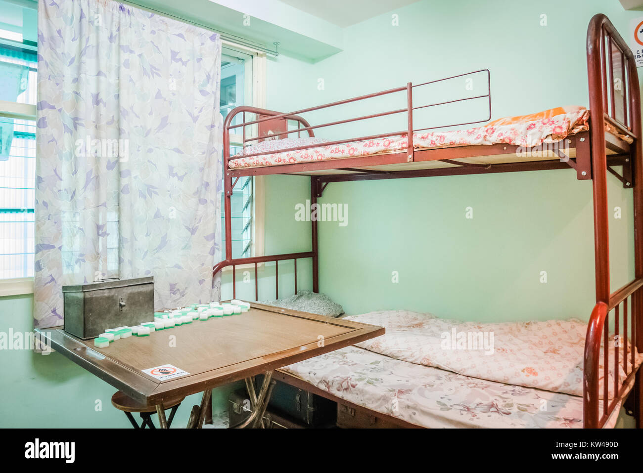 hong kong historic site mei ho house museum Stock Photo - Alamy