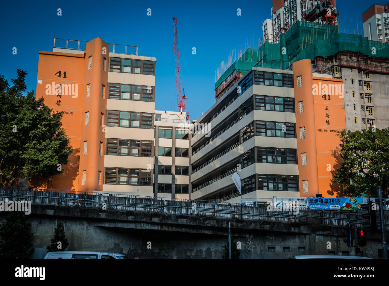 hong kong historic site mei ho house Stock Photo - Alamy