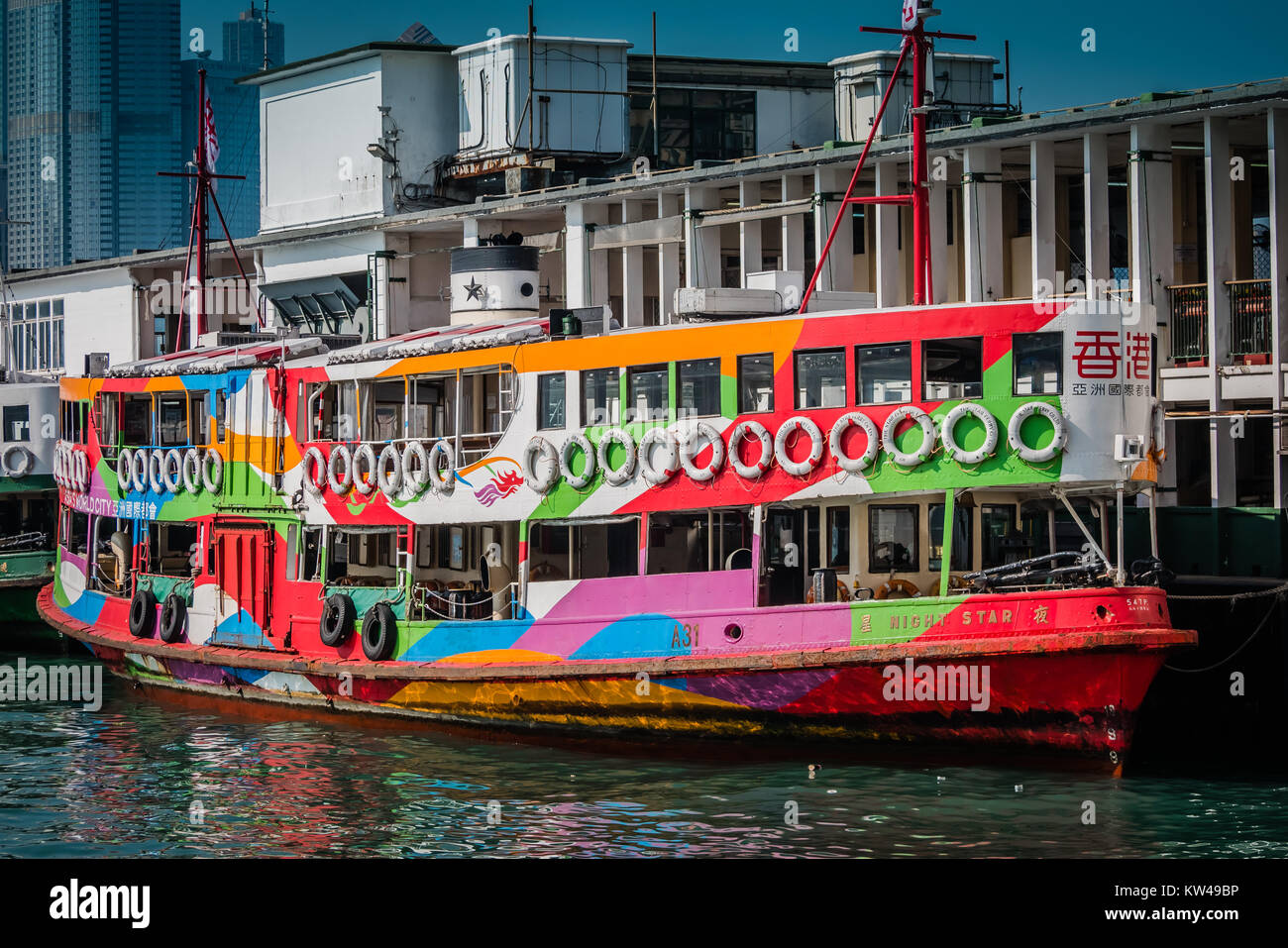 hong kong colorful star ferry tourist boat Stock Photo - Alamy