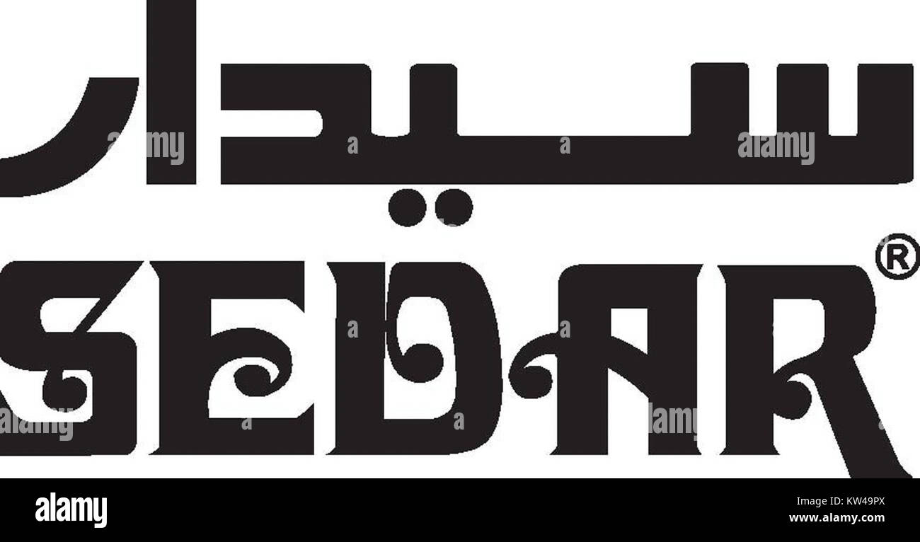 Passover sedar plate hi-res stock photography and images - Alamy