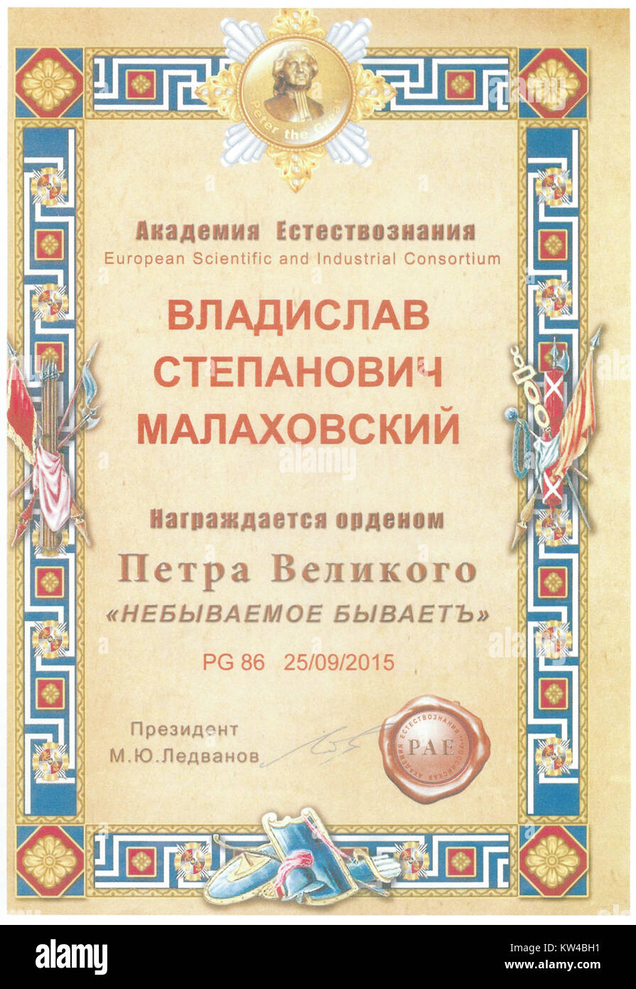 Vladislav Stepanovich Malakhovskij, order of Peter the Great of RANS ...