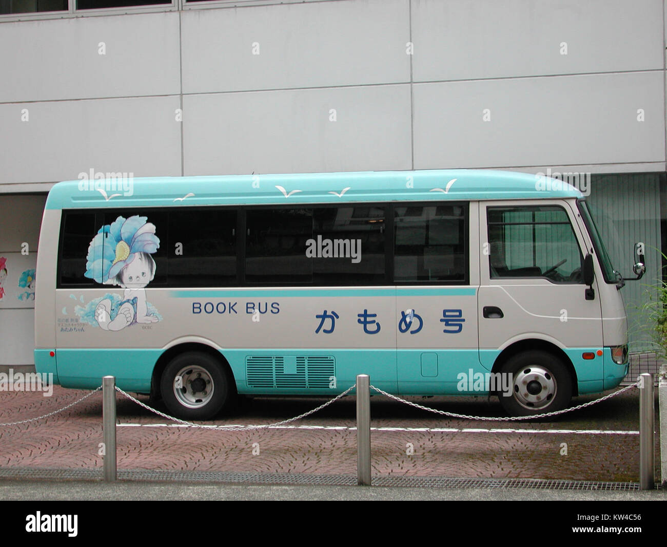 The Bookmobile of Atami City Library provides mobile library services ...