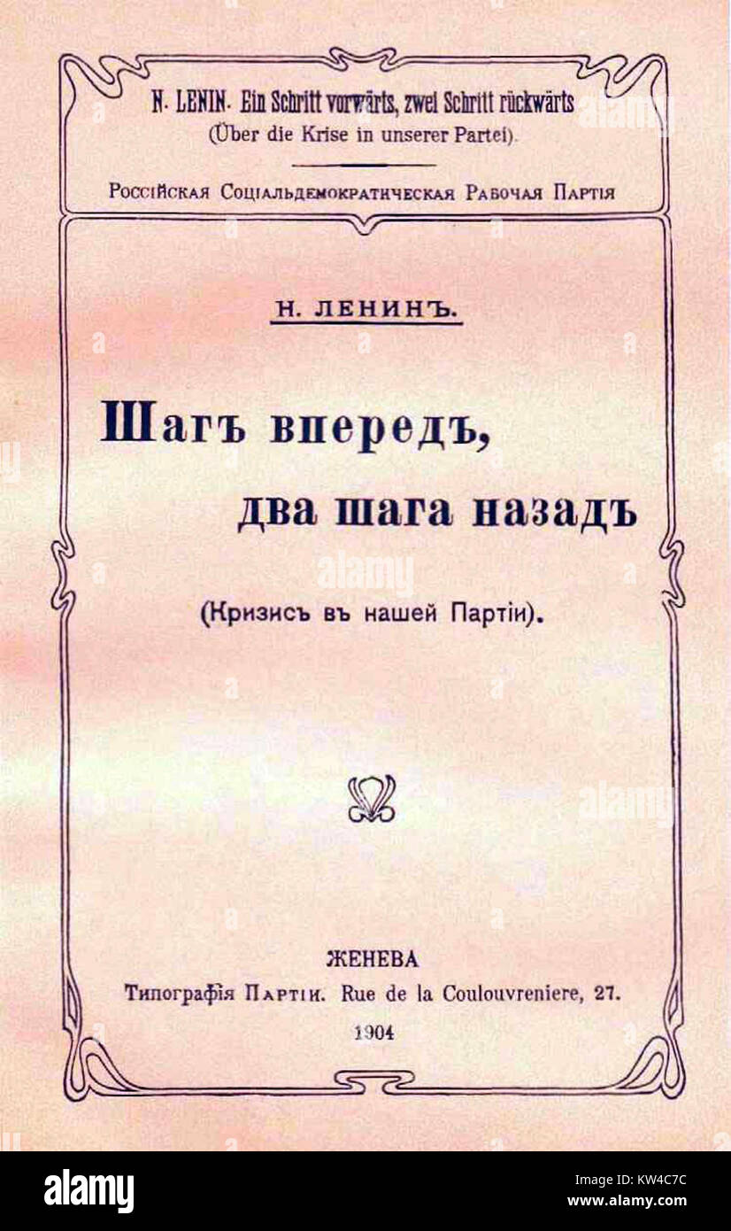 One step forward two steps back hi-res stock photography and images - Alamy