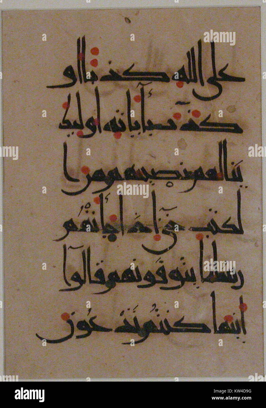 This bifolium is part of a Qur'an manuscript, likely from the Islamic ...