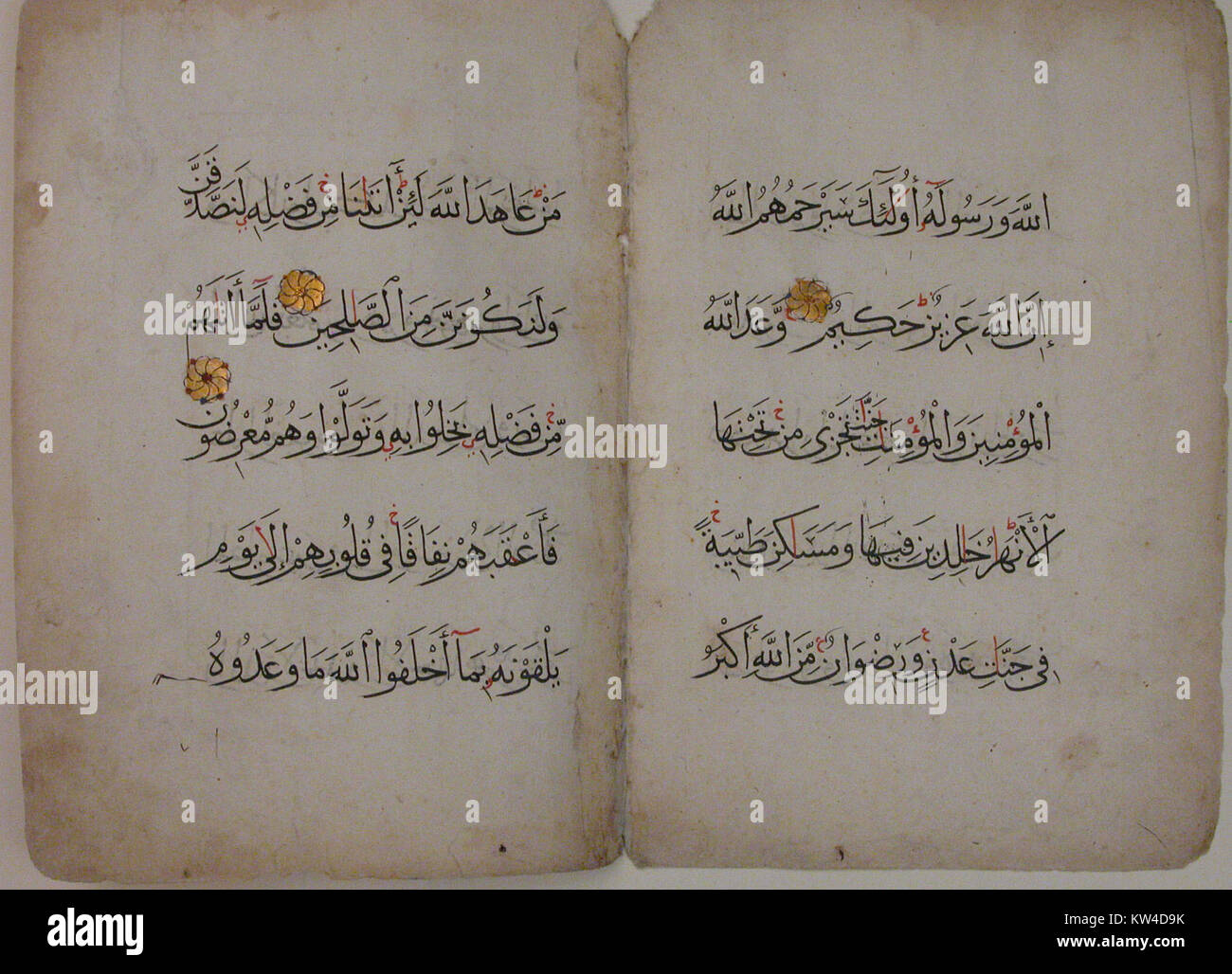 Early islamic manuscript hi-res stock photography and images - Alamy