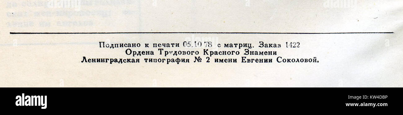 The 'Ru SPb' logo, designed in 1979, represents a notable Russian ...