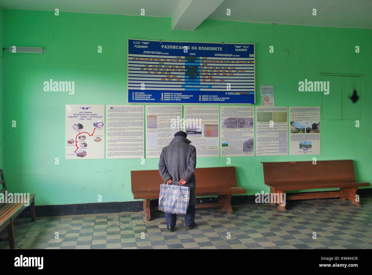 Bulgaria railway hi-res stock photography and images - Alamy