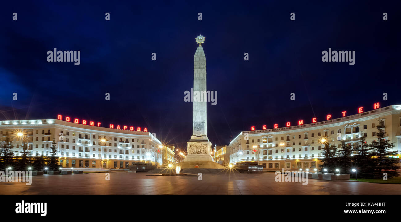 Victory square soviet hi-res stock photography and images - Alamy