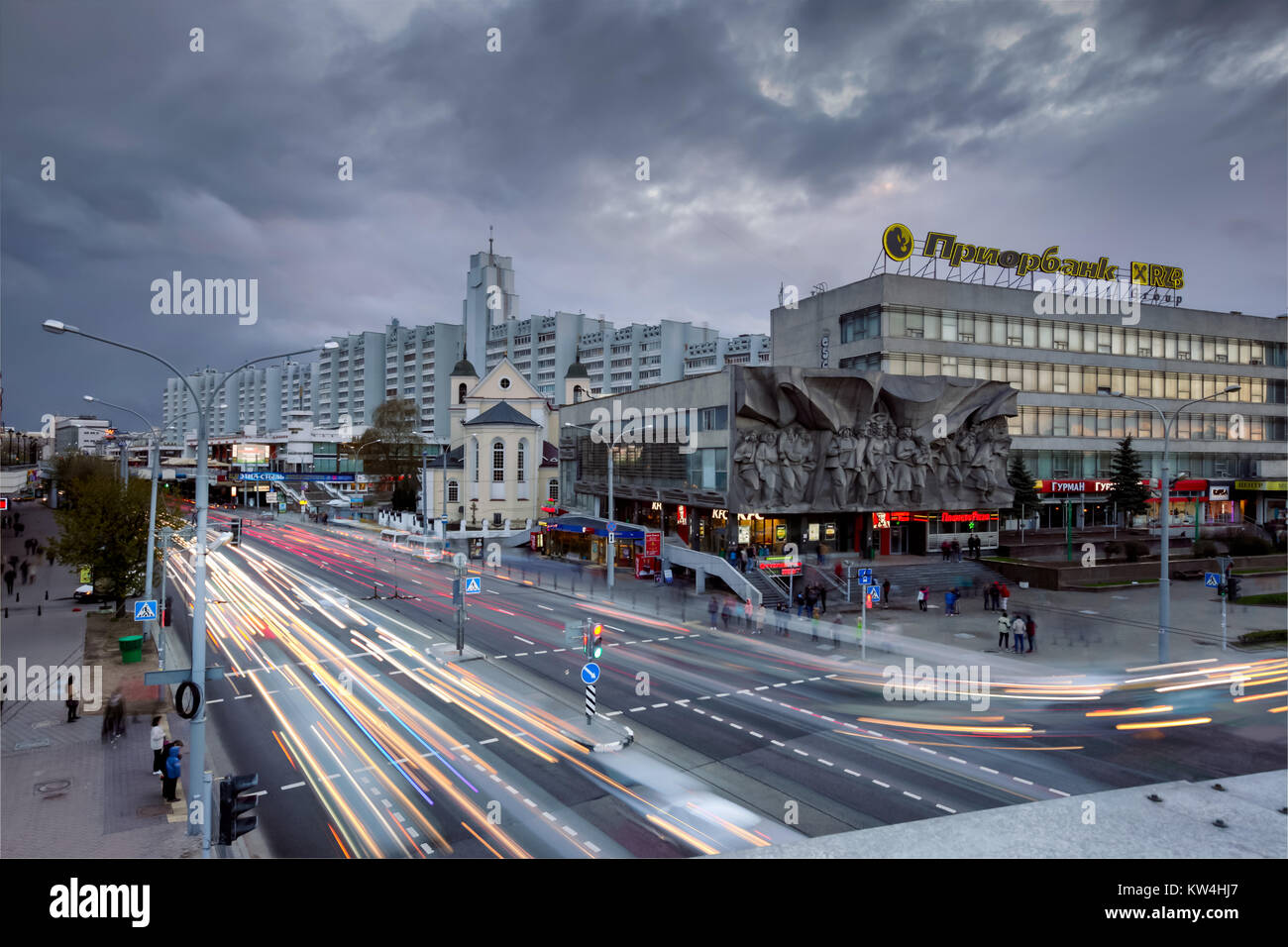 Nemiga hi-res stock photography and images - Alamy