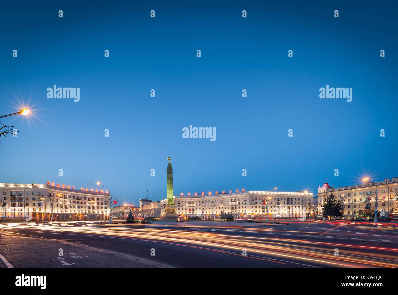 Victory arches hi-res stock photography and images - Alamy