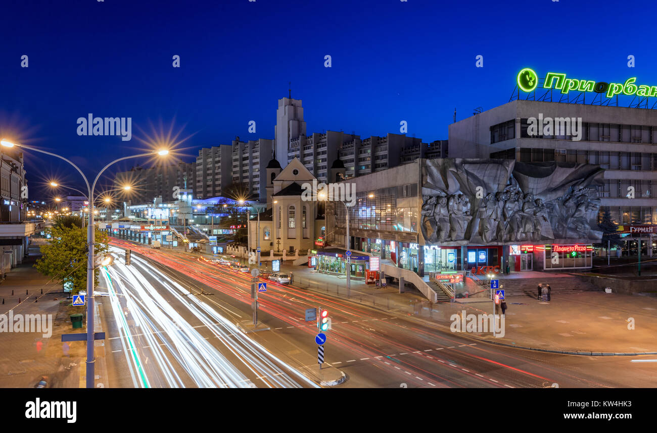 Nemiga district at dusk Stock Photo - Alamy