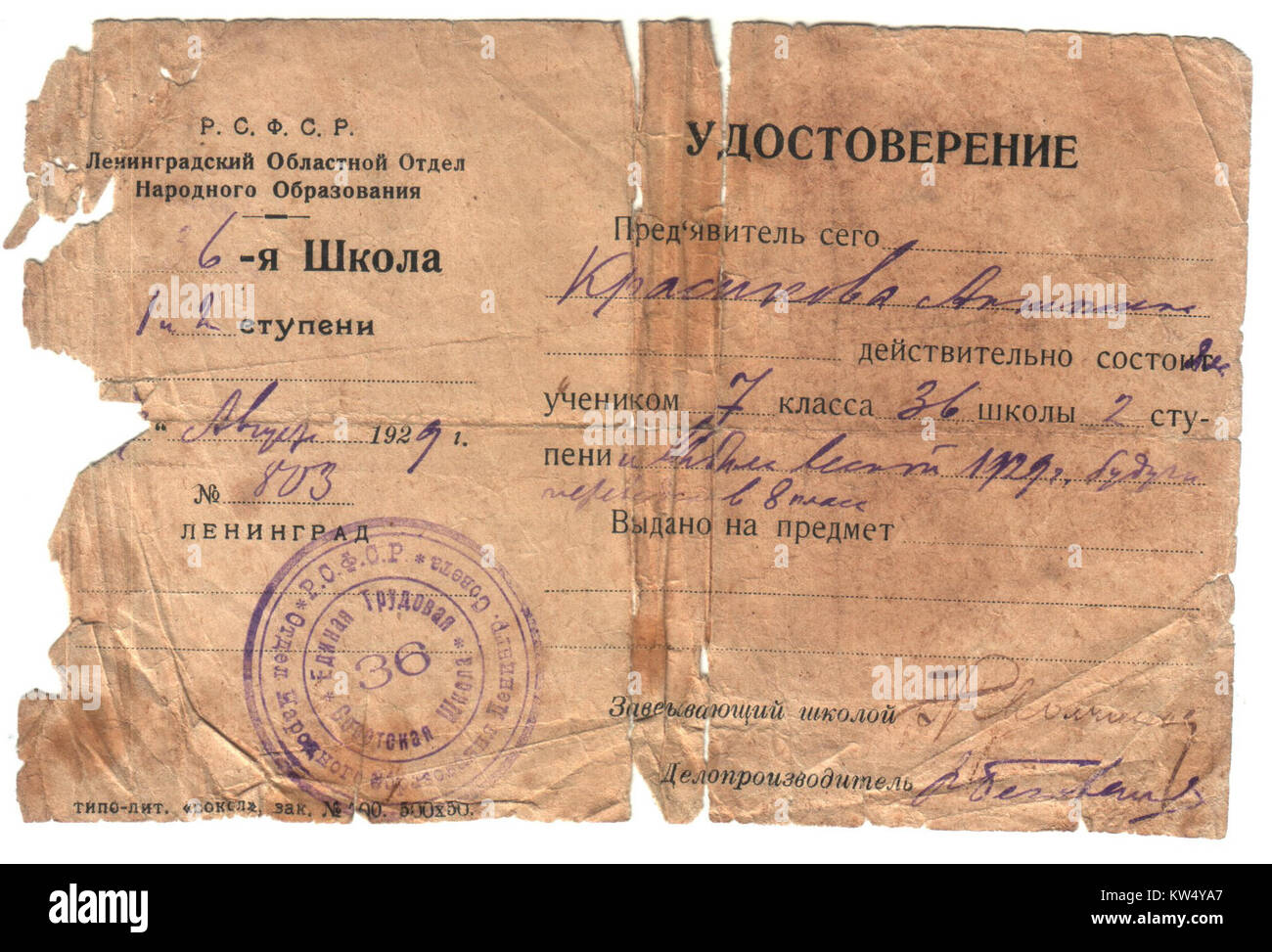 This school certificate from 1929, issued in the USSR, reflects the ...