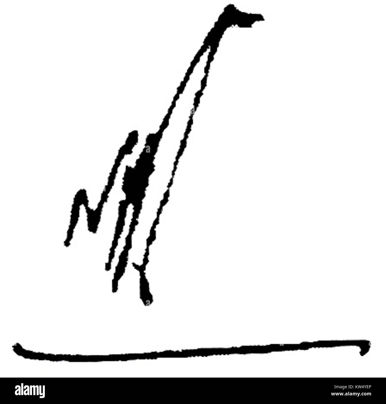 The signature of Mirza Nasir Ahmad, the third president of the ...