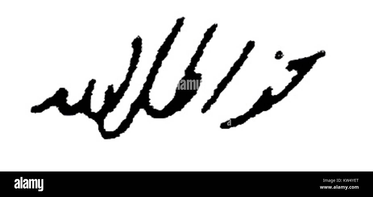 Mirza ahmad Black and White Stock Photos & Images - Alamy