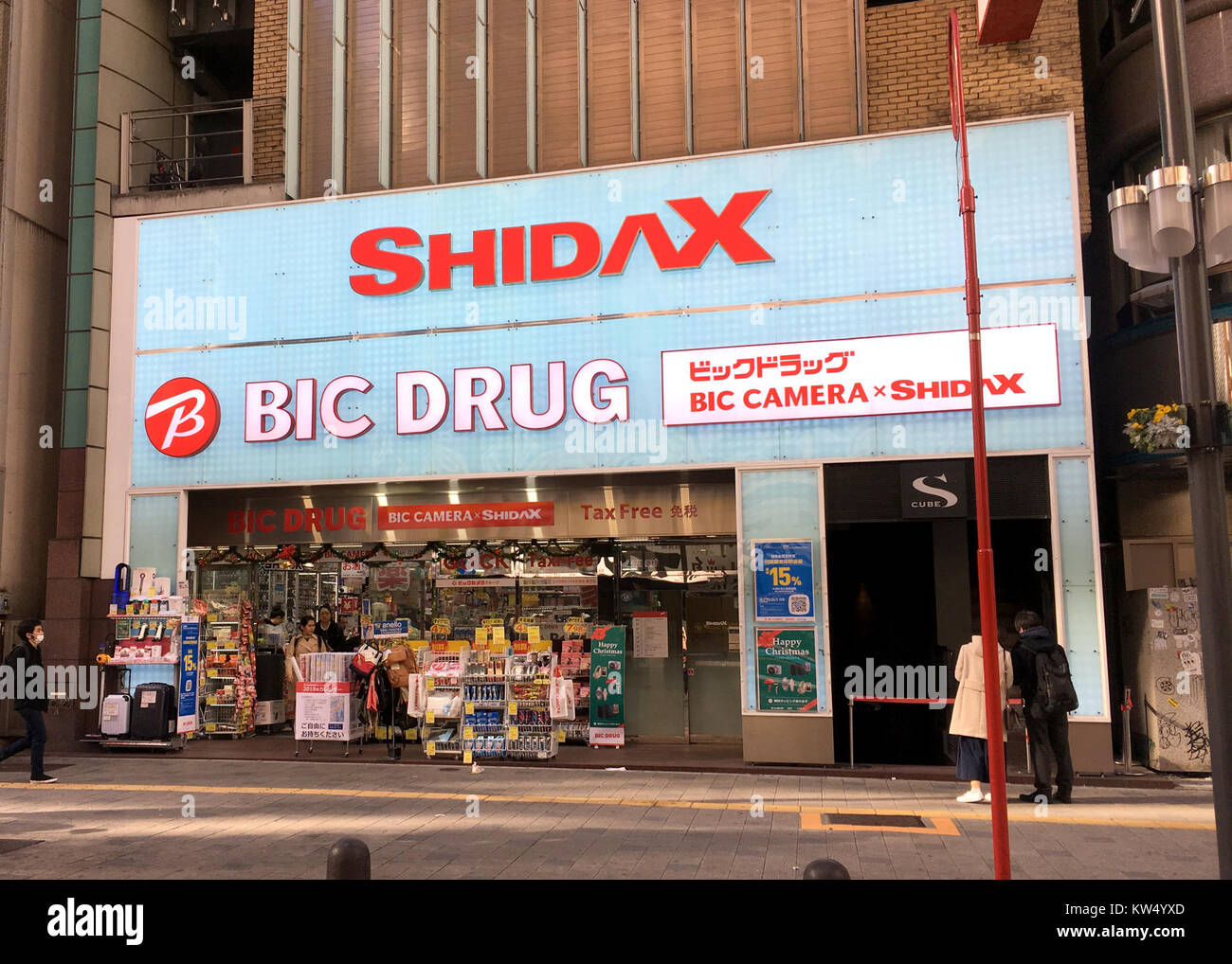 Drug stores hi-res stock photography and images - Alamy