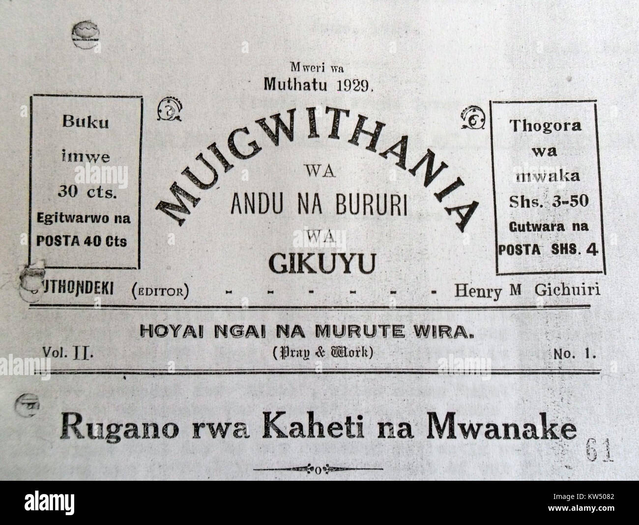 Muigwithania is a traditional term from the Kikuyu language in Kenya ...