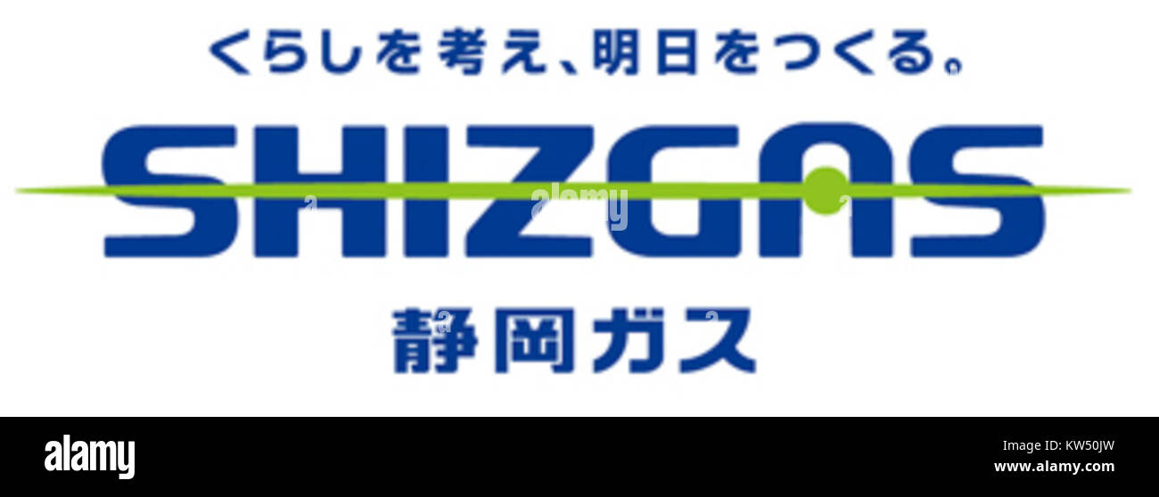 The Shizuoka Gas logo represents the energy company Shizuoka Gas, based ...