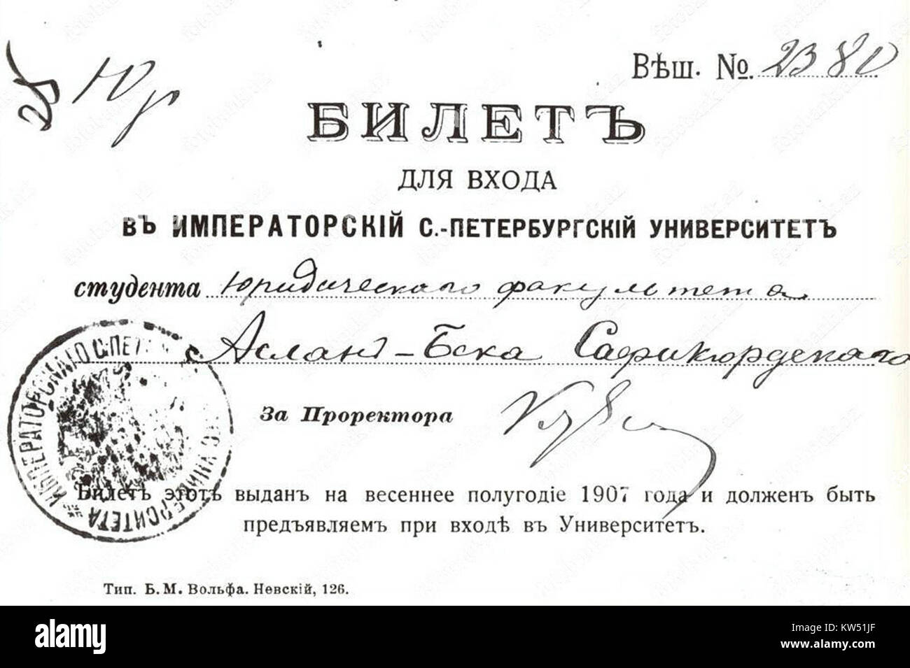 Aslan bey Sakikurdski was an important historical figure in the ...