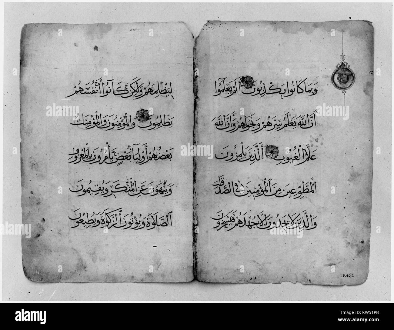 Heritage quran Black and White Stock Photos & Images - Alamy