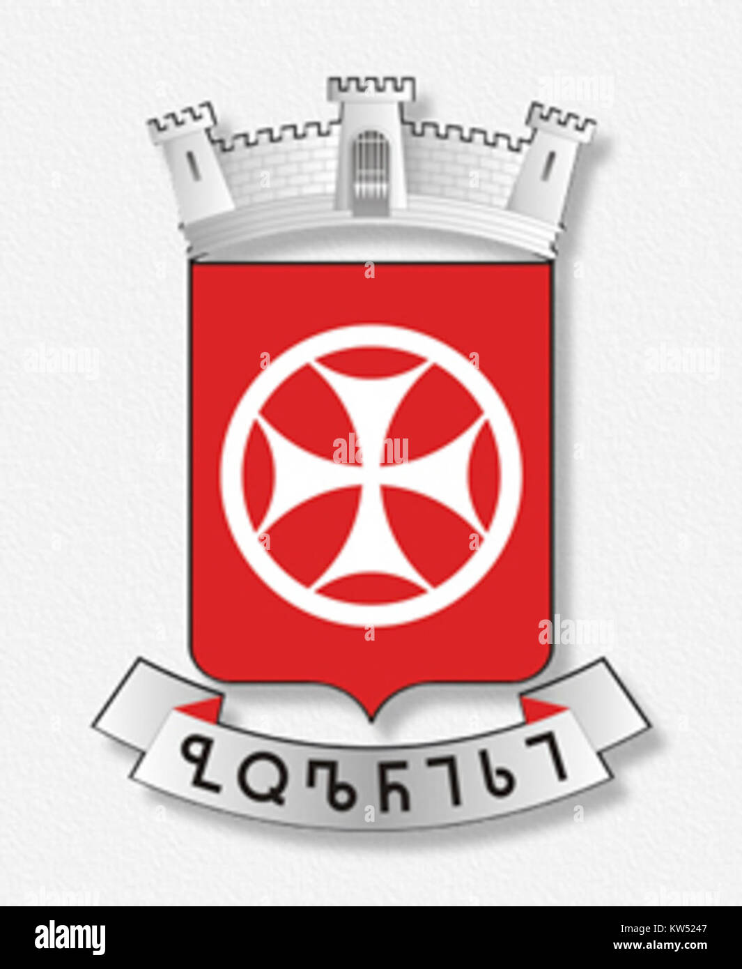 The Coat of Arms of Bolnisi, a city in Georgia, features significant ...