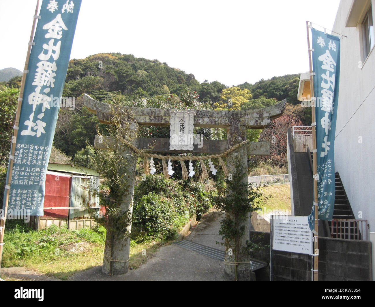 IMG Kamiari Konpira Shrine, located in Japan, is a Shinto shrine ...