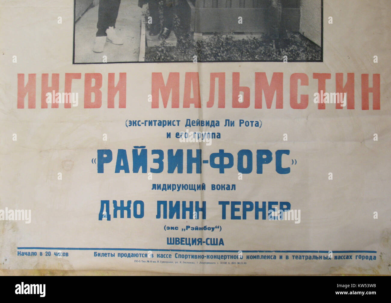 A 1989 Soviet-era poster featuring Yngwie Malmsteen, the renowned ...
