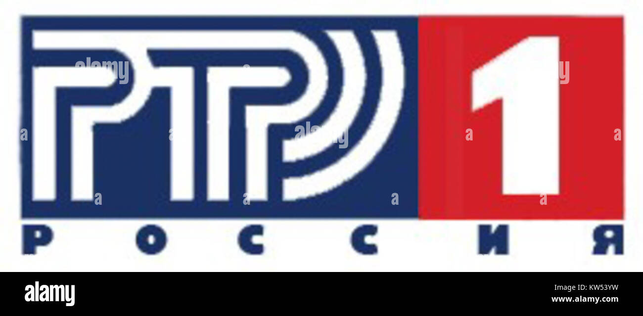 Rtr logo 1997 Stock Photo - Alamy